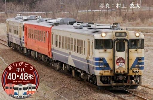 1/150 Kiha 40 series Thank you. Kiha 40 / 48 Type / Gono Line 3 Pair Set Specially planned item ...