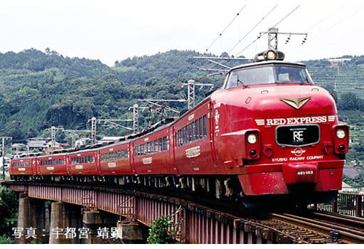 1/150 JR Limited Express Series 485 (Black 481-100 / RED EXPRESS) Set ...