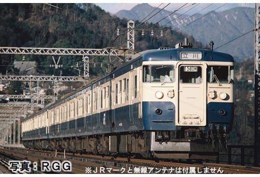 HO Gauge 1/80 JNR / JR Suburban Train Series 115 1000 (Yokosuka Color ...