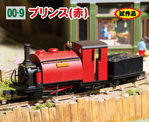 1 / 76OO-9 Small England [51-201B] | Toy Hobby | Suruga-ya.com