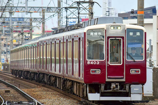 Railway model 1/150 Hankyu Railway Series 8300 (secondary cars, 8303 ...