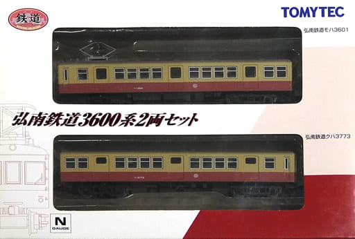 1/150 Konan Railway 3600 series 2-car set "Railway Collection" [218357] | Toy Hobby | Suruga-ya.com