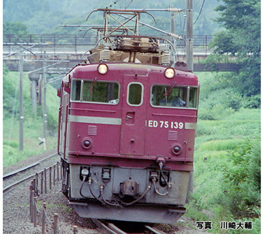 Railway model 1/150 ED75 0 late form [3075-2] | Toy Hobby | Suruga-ya.com