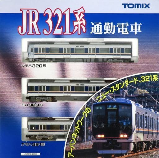 Railway model 1/150 JR321 Commuter Train Basic 3-Car Set [92304] | Toy Hobby | Suruga-ya.com