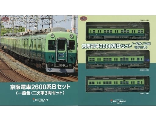 1/150 Keihan Electric Railway Series 2600 B Set (Regular Colors / 3 Secondary Cars Set)' Railway ...