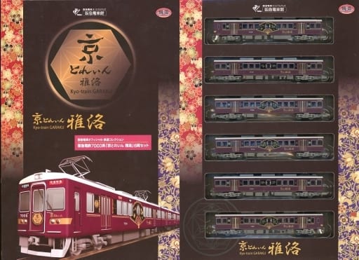 1/150 Hankyu Railway Series 7000 Kyotoin Garu 6 Pair Set "Railway ...