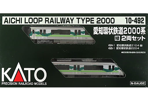 1/150 Aichi Loop Railway 2000 Series Green 2-Car Set [10-492] | Toy ...