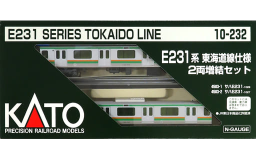 Railway model 1/150 e Series No. 231 (Tokai-do Road specification) Additional 2 Car Set [10-232 ...
