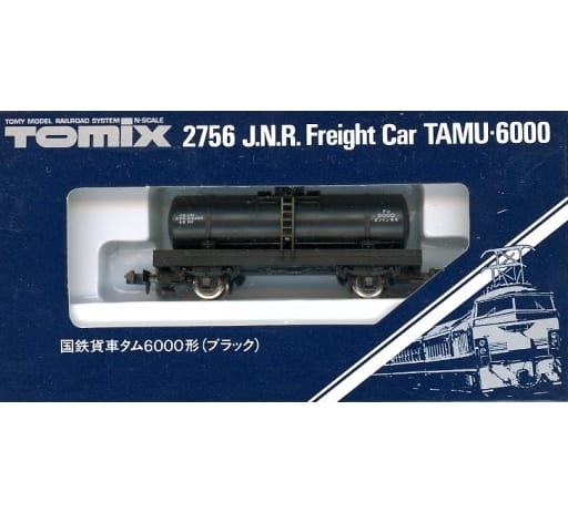 Railway model 1/150 JNR / JR Freight Car Tam 6000 (Black) [2756] | Toy Hobby | Suruga-ya.com