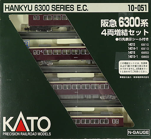Railway model [Different Contents] 1/150 Hankyu Railway Series 6300 4-car Additional Set [10-051 ...