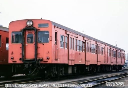 1/150 JNR / JR Kiha 35-0 / 36 diesel car (Metropolitan Area Color) 2 ...
