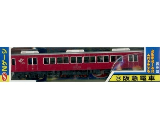 Railway model 1/150 Hankyu Railway "N gauge die-cast scale model No. 31 ...