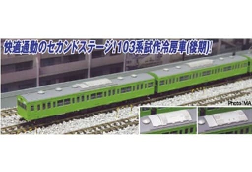 Railway model 1/150 Series 103 prototype air-conditioned cars (later stage) Japanese nightingale ...