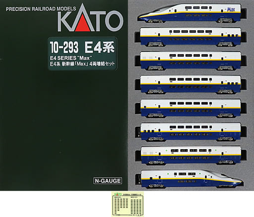 [Different Contents] 1/160 E4 Series Shinkansen Max (8 Pair Set) [10 ...