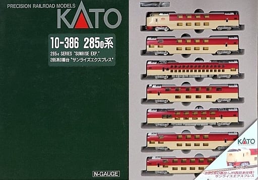 Railway model [Damaged] 1/150 285 series 0 series "Sunrise Express" JR West Specification 7-Pair ...