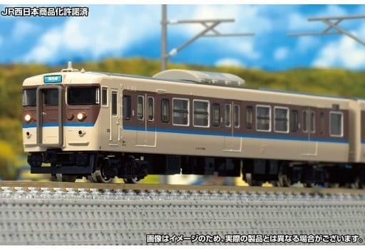 1/150 JR 113 Series 7000 Series (40N Constitution Improvement Car ...