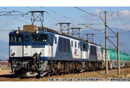 1/150 EF64 1000 JR Freight New Color Update [410565] | Toy Hobby | Suruga-ya.com