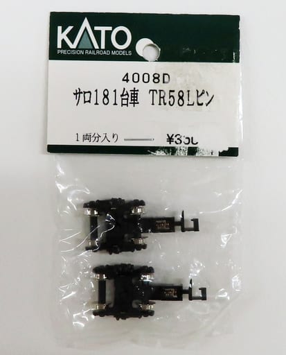 Railway model 1/150 Saro 181 Carts TR58L Pin (1 Car) [4008D] | Toy ...