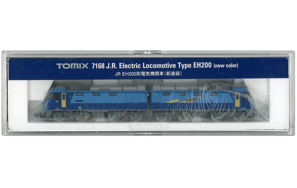 1/150 eh Type 200 (new paint) [7168] | Toy Hobby | Suruga-ya.com