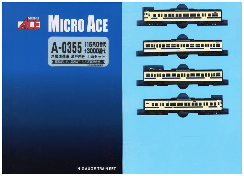 1/150 115 series No. 0 + No. 3000 air-conditioned converted cars ...