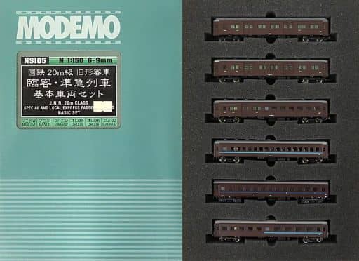 Railway model 1/150 JNR 20m class old passenger car 臨客 semi-express basic set (6-car set) [NS105 ...