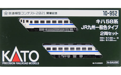 1/150 KIHA 58 SERIES JR Kyushu General Color Type 2 Set Railway Model ...