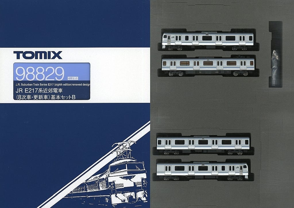 Railway model 1/150 E217 Suburban Train Series (8th train, replacement ...