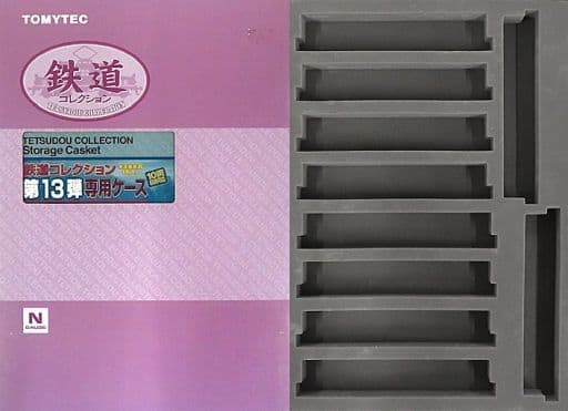 [Accessories missing] Special case for the 13th edition of the Railway ...