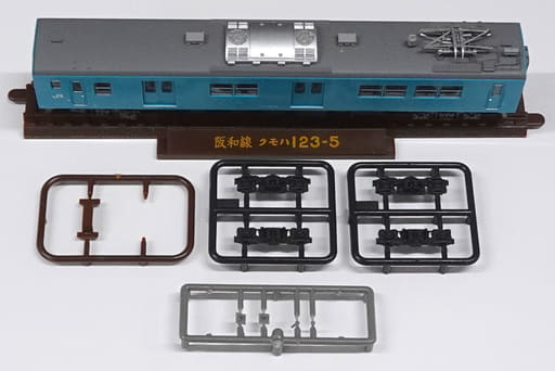 Railway model [Wrong content] 1/150 Kumoha 123-5 "Railway Collection ...