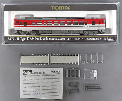 Railway model 1/150 JR diesel car KIHA 40 500 Type Niigata-Iro / Red (M) [8474] | Toy Hobby ...