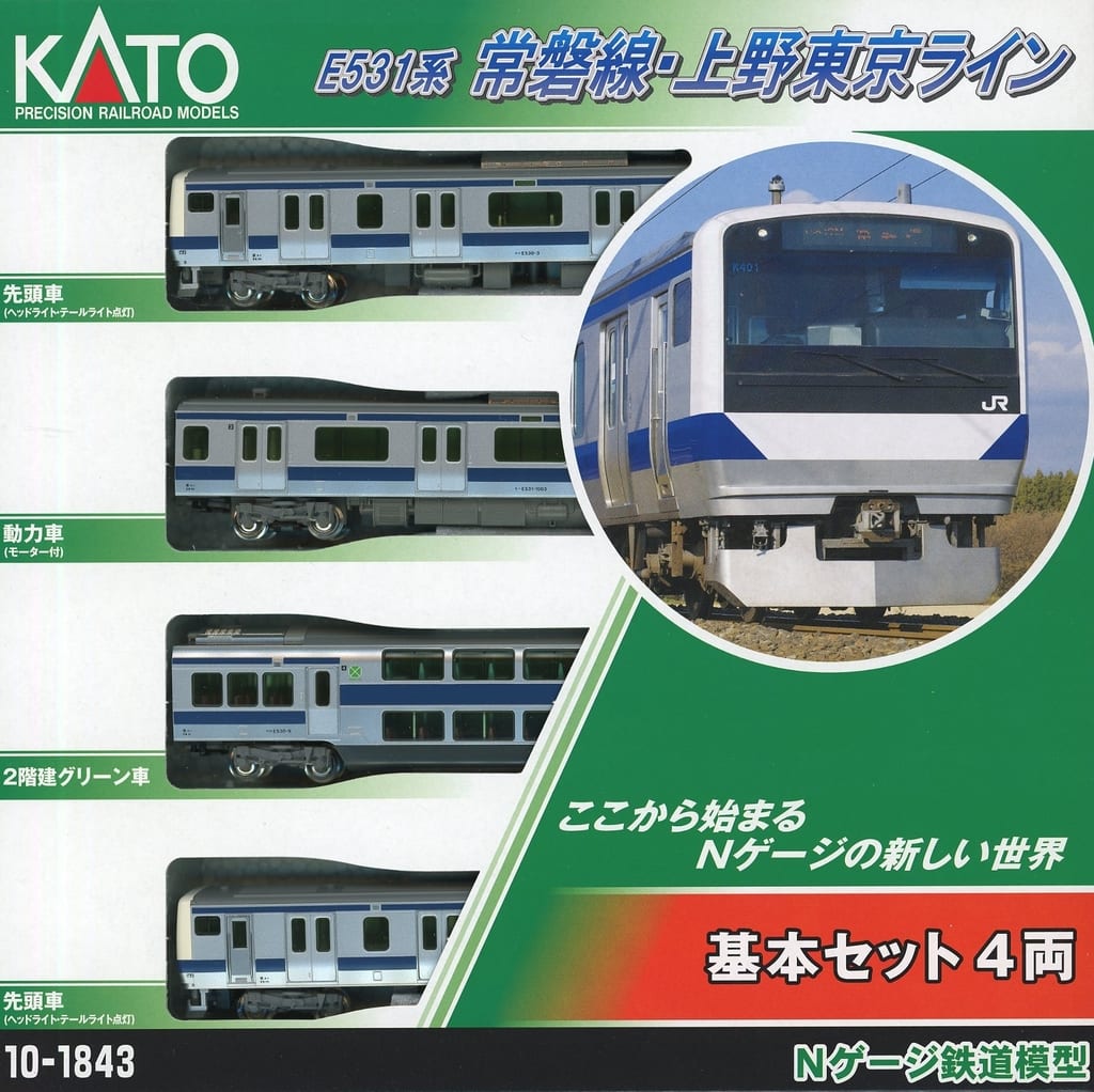 Railway model 1/150 E531 Series Joban Line / Ueno Tokyo Line Basic Set ...