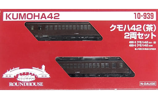 Railway model [Damaged Goods] 1/150 Kumoha 42 (Brown) 2-Ryo Set ...