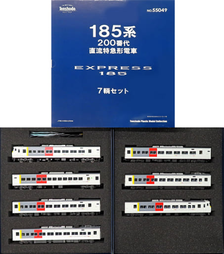 HO Gauge 1/80 185 Series 200th DC Limited Express Train EXPRESS 185 7 ...