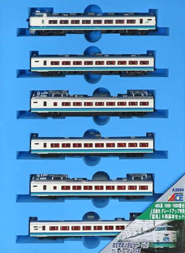 Railway model 1/150 485 Series 1000 / 1500 Series Uwanuma Pink Upgrade Limited Express ptarmigan ...