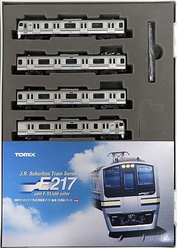 1/150 JRE 217 Suburban Train Series (F-51 Train, Old Paint) 4-Car Set Limited Edition [98912 ...