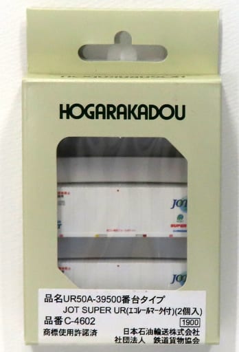 Railway model 1/150 UR50A-39500 Series Type JOT SUPER UR with Eco Rail ...