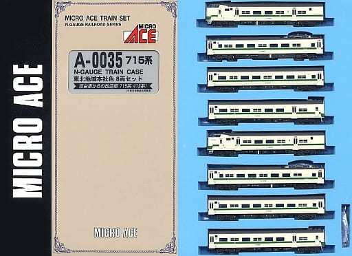 [Damaged Goods] 1/150 715 series Tohoku region head office color 8 sets [A0035] | Toy Hobby ...