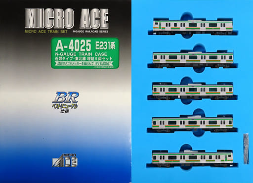 Railway model [Box Damaged] 1/150 e Series 231 Suburban Type Tohoku Line Additional 5 Car Set ...