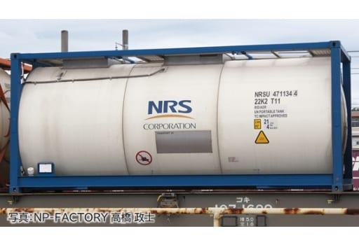 HO Gauge 1/80 ISO20ft Tank Container (Frame Type / NRS / 2 Pieces) [HO ...