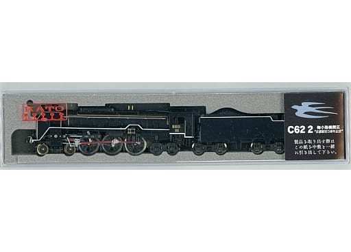 1/150 C62-2 Umekoji Engine Depot KATO Kyoto Station Store Fifth ...