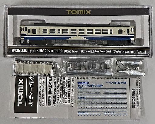 Railway model [Accessories missing] 1/150 JR diesel car Model Kiha 40 ...