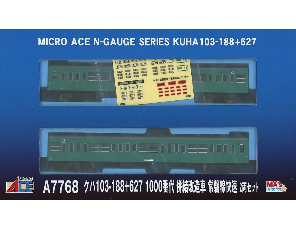 Railway model 1/150 Kuha 103-188 + 627 No. 1000 Combined Remodeled Cars ...