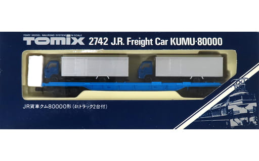 Railway model 1/150 JA Freight Car KUM 80000 Type (with 2 4-ton trucks ...
