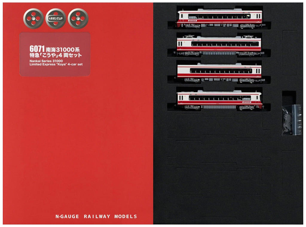 1/150 Nankai 31000 Series Limited Express Koya 4-car Set [6071] | Toy Hobby | Suruga-ya.com