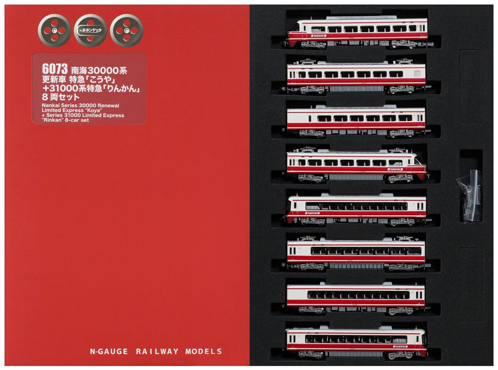Railway model 1/150 Nankai 30000 Series Renewal Train Koko + 31000 Series Limited Express Rinkan ...