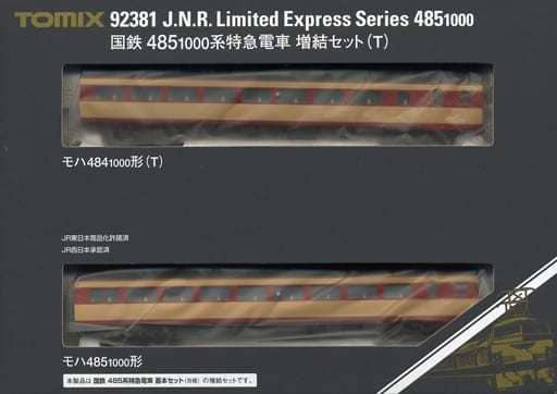 [Accessories missing] 1/150 JNR / JR Limited Express 485 / 1000 Series Limited Express Train 2 ...