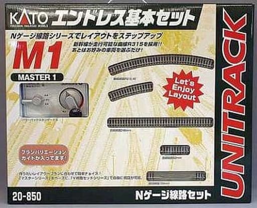 [Damaged Goods / Accessories missing] 1/150 Endless Basic Set Master 1 ...