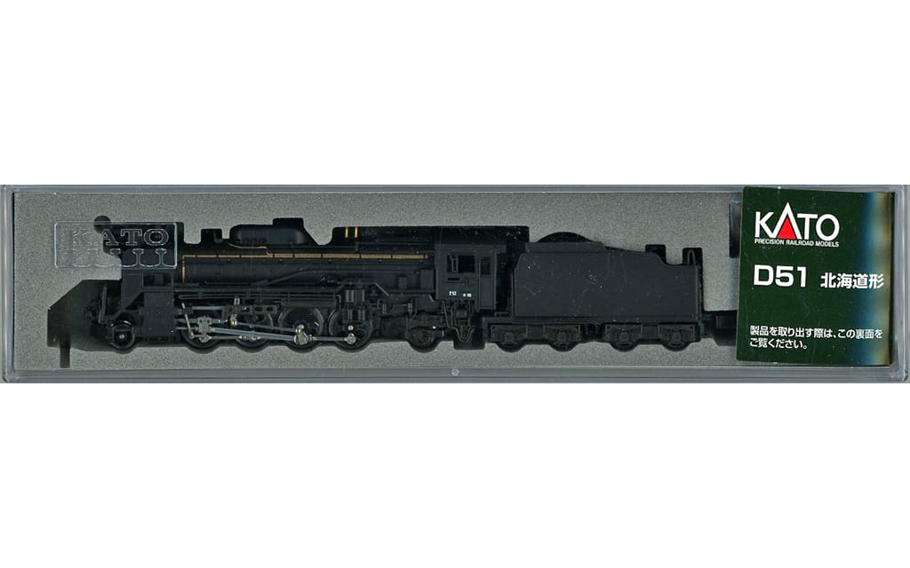駿河屋 - 1/150 D51 北海道形 [2016-B]（機関車）