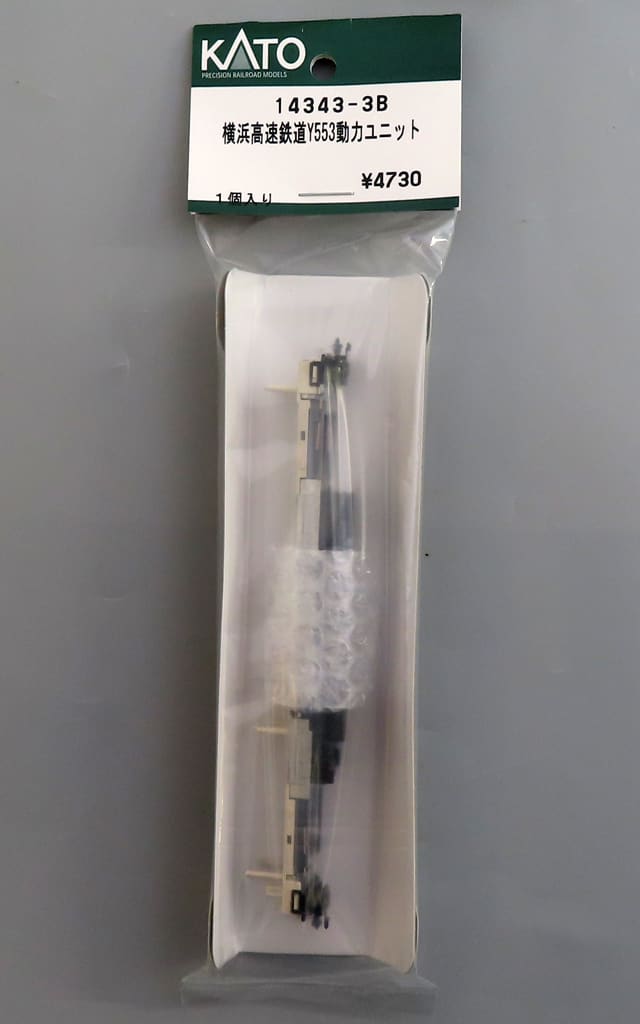 駿河屋 - 1/150 横浜高速鉄道Y553動力ユニット [14343-3B]（ストラクチャー・アクセサリー）