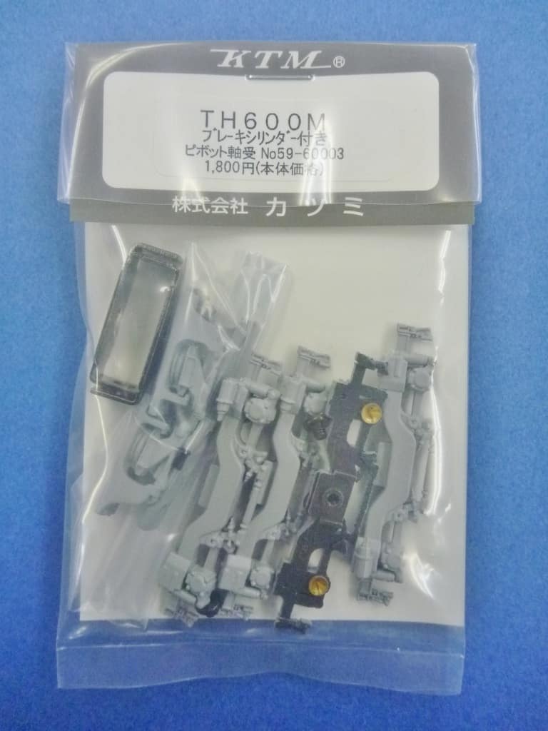 駿河屋 - HOゲージ 台車 TH600M ブレーキシリンダー付 pv（ストラクチャー・アクセサリー）